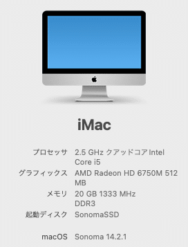 iMac 2011へのSonomaのインストールと高速化|ねこ伯爵 iMac 2011へのSonomaのインストールと高速化|ねこ伯爵