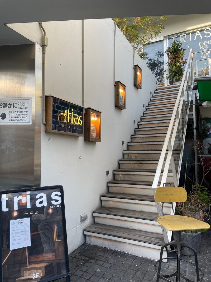 桜ヶ丘：オーセンティック渋谷｜松下 慶太