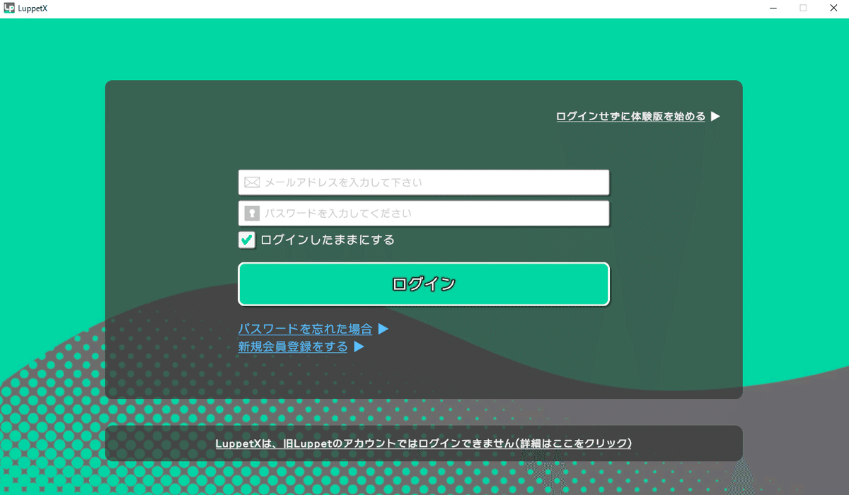バーチャルキャラクターの動かし方[LuppetX編]｜株式会社LOGIC&MAGIC(ロジック&マジック)