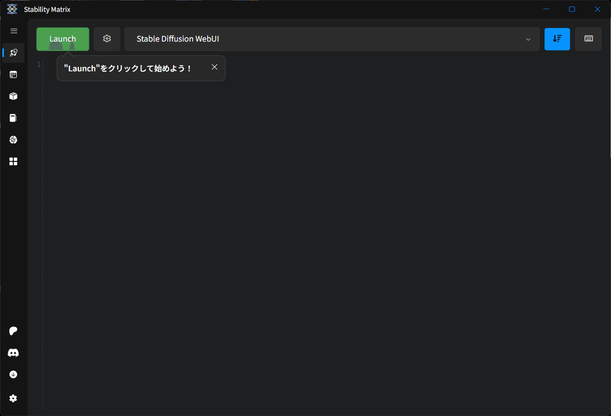 Stability MatrixでPCの状態をキープ！Stable Diffusionを手軽に導入しよう♪｜ueponx