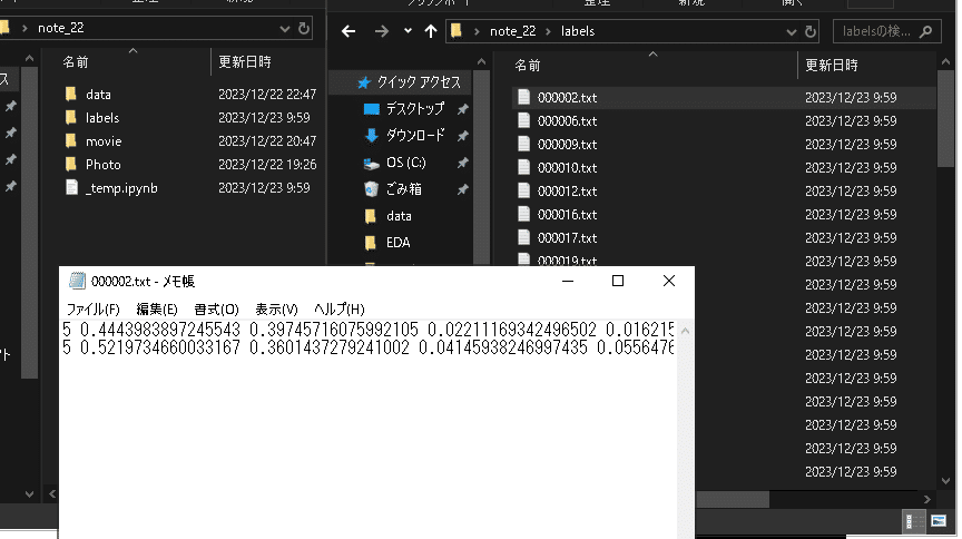 Pythonでやってみた16：自動モザイク処理システムの作成(PoC)｜KIYO