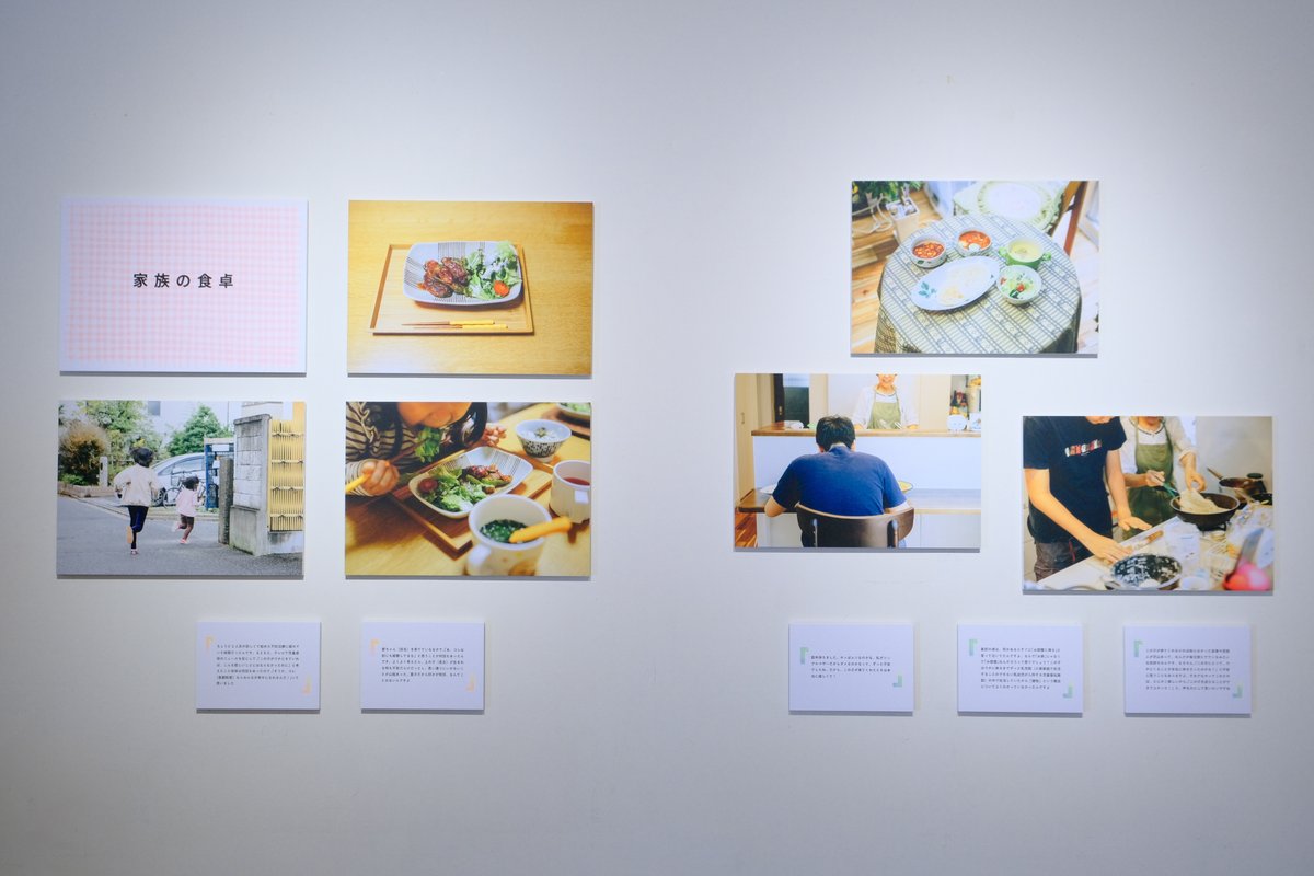 里親子と地域のつながりについて考える「365日のさとおやこ〜あおぞらマーケット〜」開催レポート【前編】｜世田谷の里親相談室 SETA-OYA