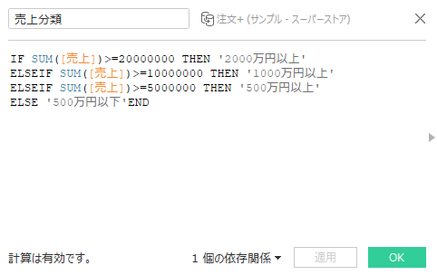 Ord5「HandsOn - Intermediate II」①備忘録｜yukiDS