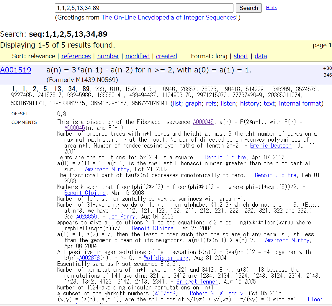 何だこの数列？｜108Hassium