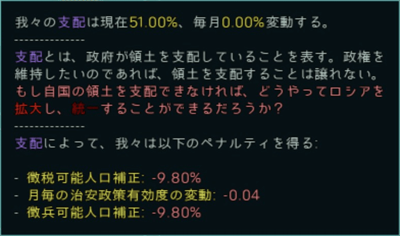 【TNO開発日誌】第28回：新たなるロシア｜°*Tarepa*°