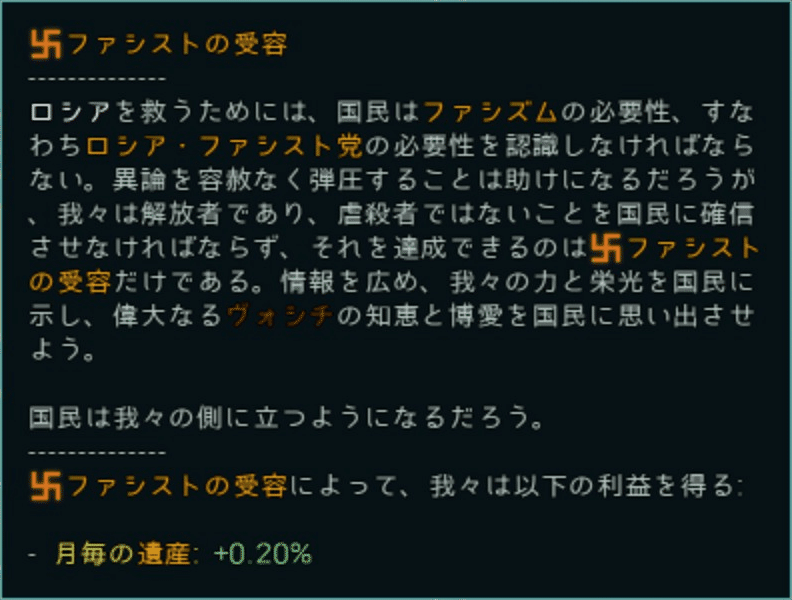 【TNO開発日誌】第28回：新たなるロシア｜°*Tarepa*°