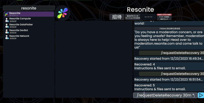 Resonite 知ってると嬉しいかもしれない小ネタ集｜ginjake