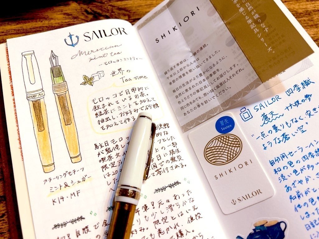 トラベラーズノートの話｜maruni