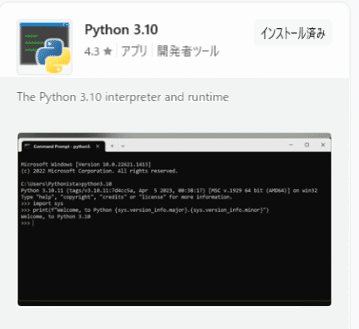 Windows 11で4K4Dを試してみる｜noguchi-shoji