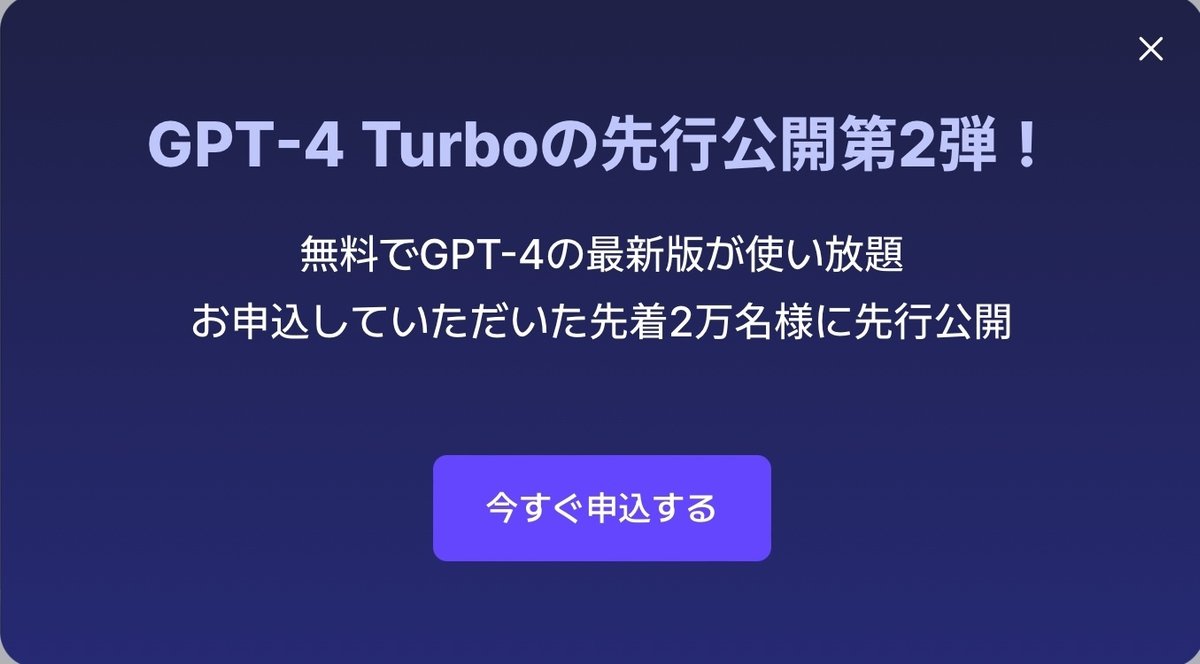 【プロンプト付き】最新GPT-4 Turbo実装のリートン(;wrtn):創造性を拡大する驚異のAIが、なぜ無料？？【AIのお悩み相談ラボ #37】｜アイノミライ【倫理規制の壁を破ったAITuber】