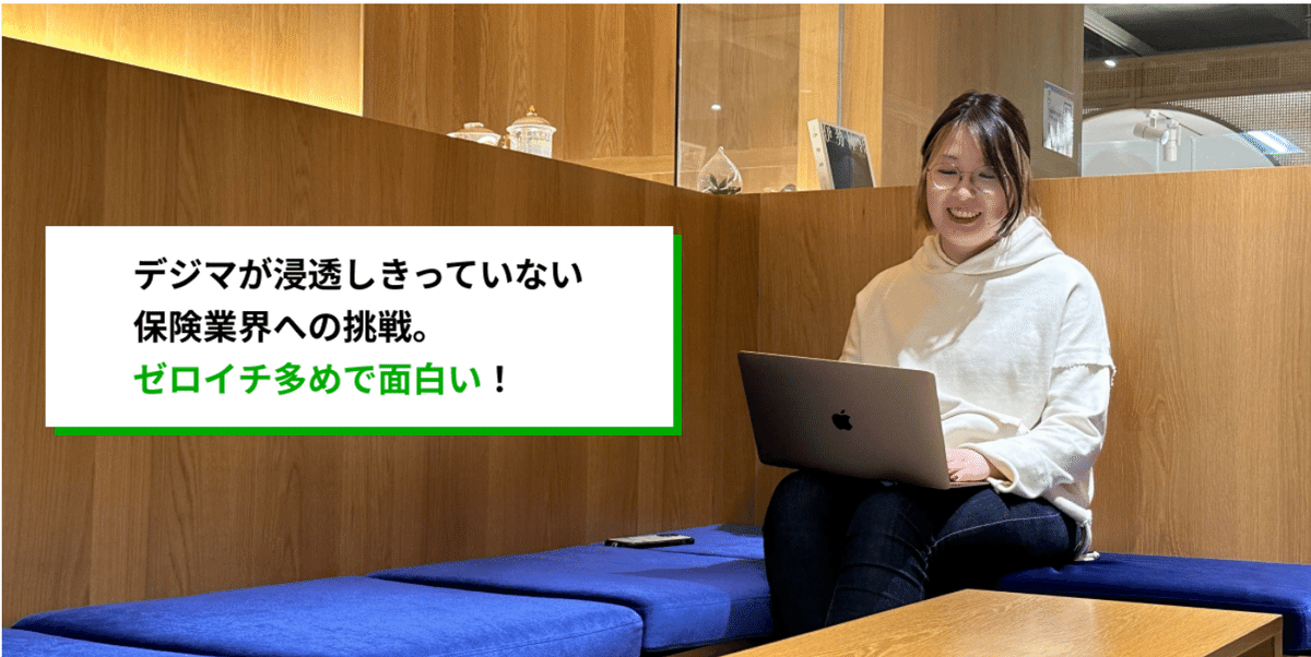 はじめまして、Sasuke Financial Labです！｜Sasuke Financial Lab 株式会社 公式note