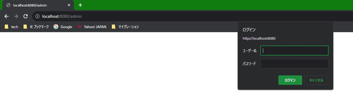 Webアプリケーションの特定のパスに対し、NGINXでBasic認証を行う｜SHIFT Group 技術ブログ