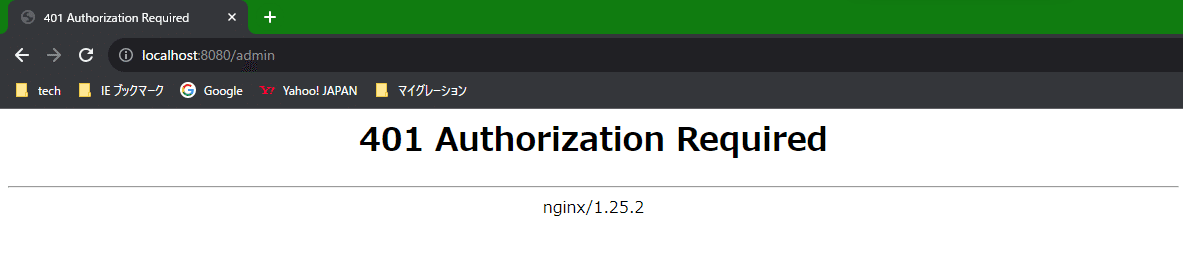 Webアプリケーションの特定のパスに対し、NGINXでBasic認証を行う｜SHIFT Group 技術ブログ