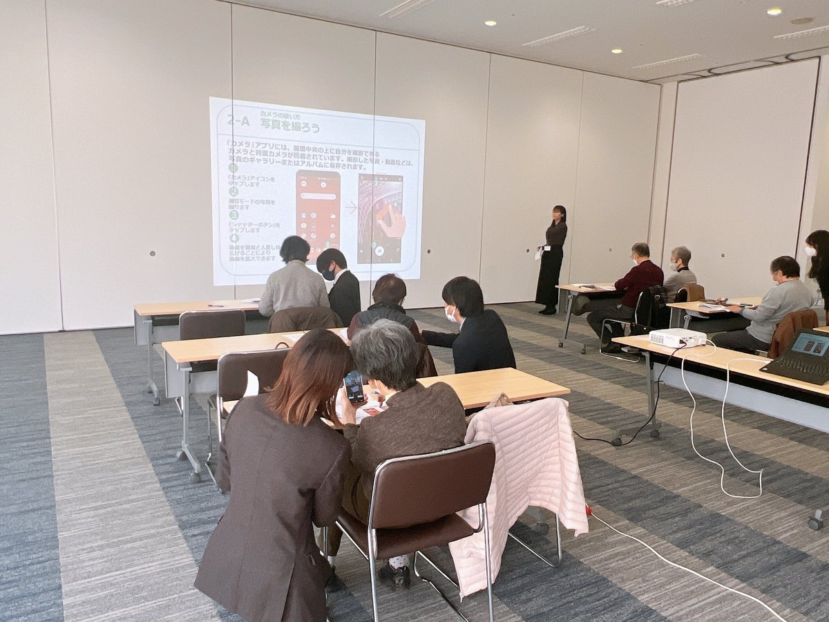 東急線沿線の地域情報を紹介！Vol.3～iTSCOMスポット/スマホ教室～｜イッツ・コミュニケーションズ コールセンター採用チーム