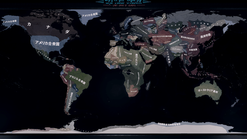 【TNO開発日誌】第29回：ディープフリーズ作戦｜°*Tarepa*°