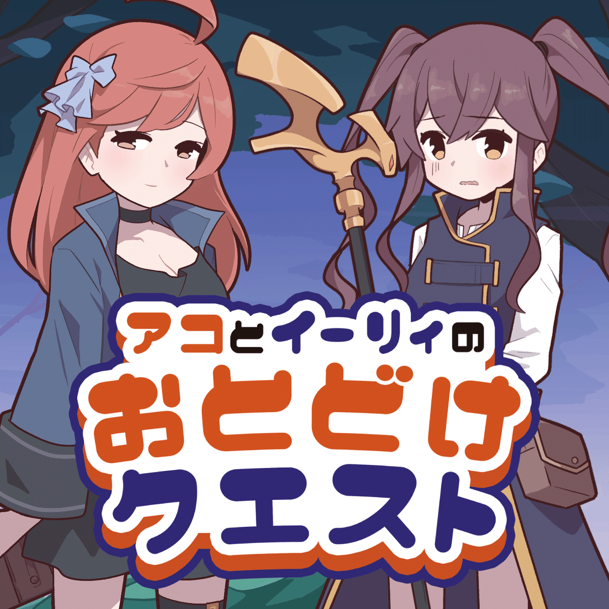 第3回unity1week Team-Up!!作品紹介｜MetaFormingPro