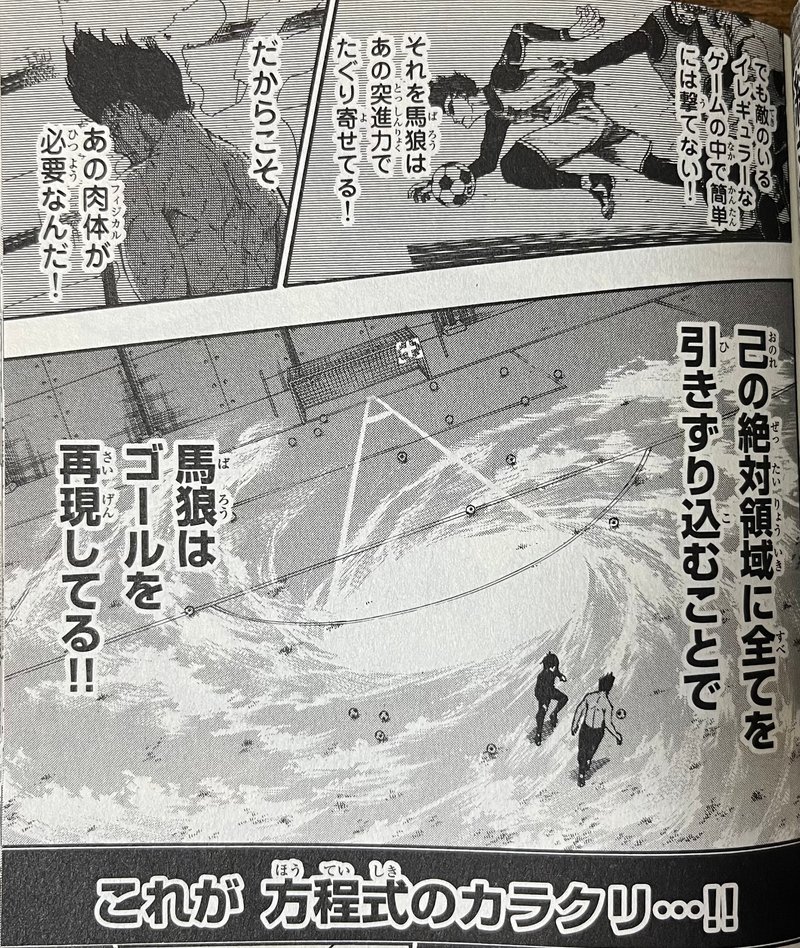 【FX】来年に向けての計画｜roka/サイクル理論×値幅観測