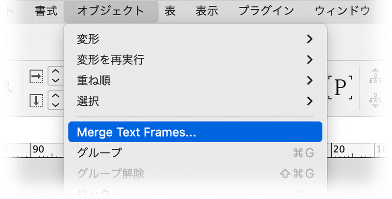 InDesignで2つのテキストフレームを連結するスクリプト｜DTP Transit 別館