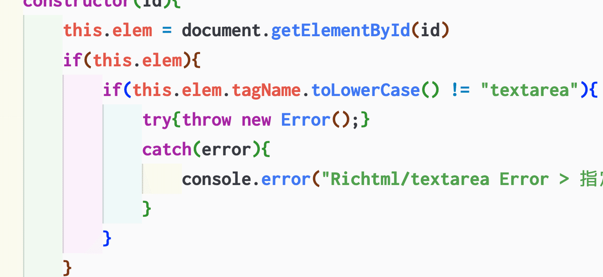 相棒の乗り換え｜りやんす