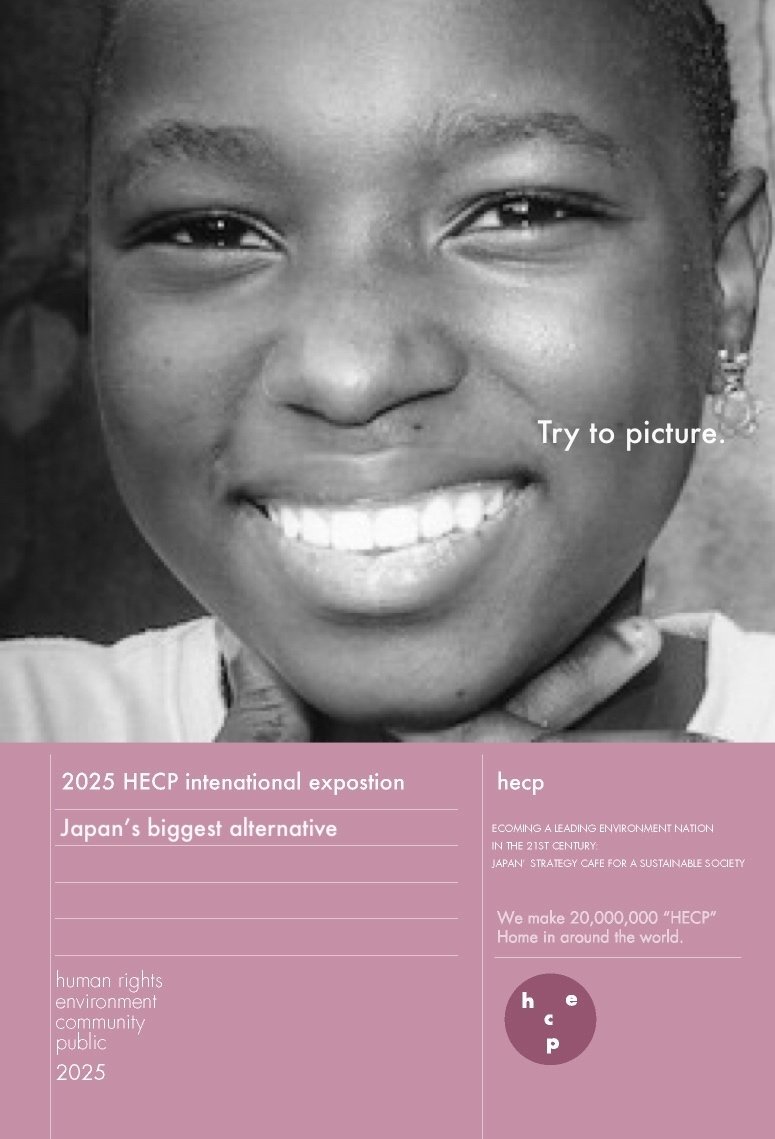 2025 HECP International Exposition symposion｜Showk