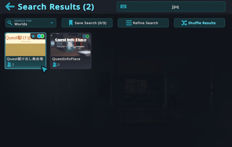 VRChat日本人Quest/Android初心者が「最初に行くとよい場所」｜にゃ～の♪/姫神梓