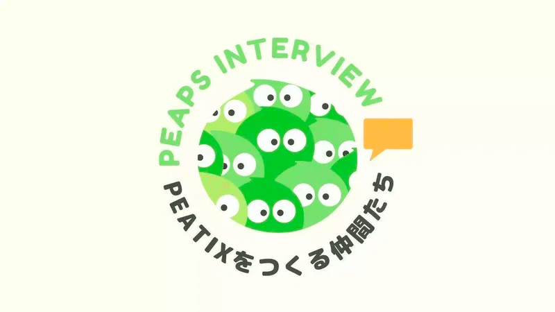 問題を解決しサービスを改善することが最大のやりがい。マニラ初のPeatixメンバーが語る、エンジニアのキャリア。【Peaps Interview - Peatixをつくる仲間たち #7】｜ピー ...