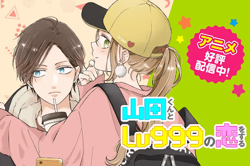 コミックスマート設立10周年！「10年の変化とこれから」【前編】｜COMISMA INC.