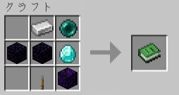 ～完璧で究極のスナイパー～ データパック「SENTINEL」【Minecraft】｜haru