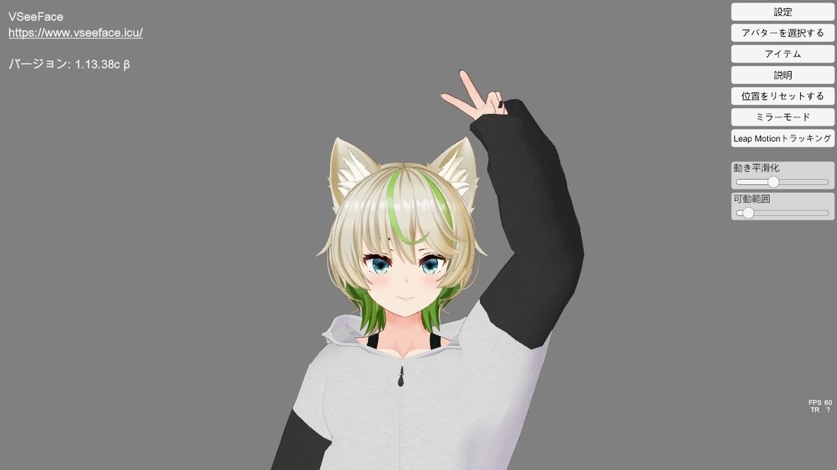 iFacialMocap(NVIDIA版) + WebcamMotionCapture (+ VSeeFace)でパーフェクトシンクな顔と手を ...