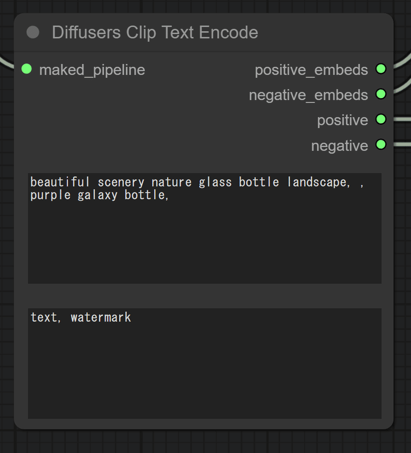 ComfyUI で Stream Diffusion を動かす｜.com