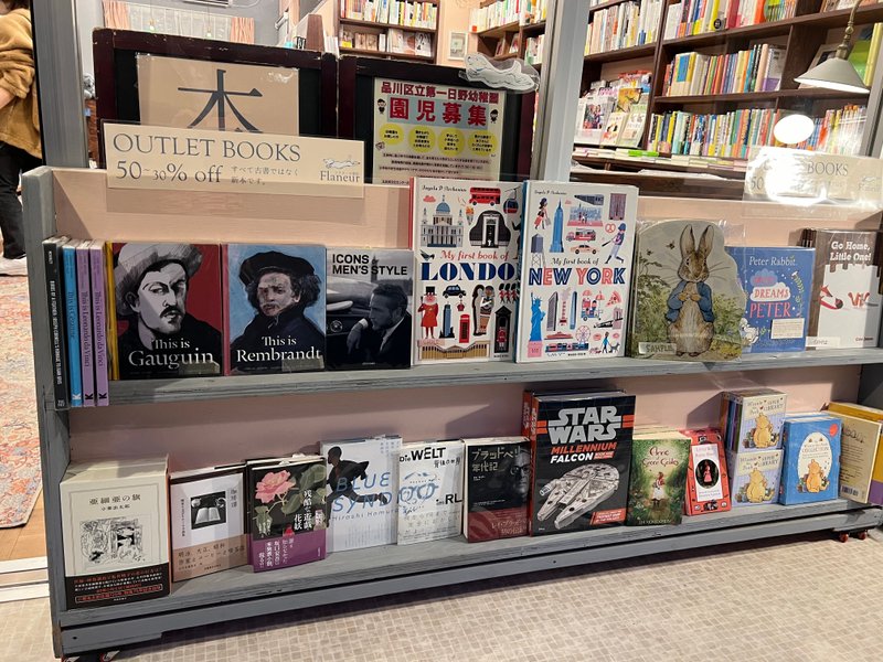 本屋発注百景vol.7 フラヌール書店｜BookCellar事務局