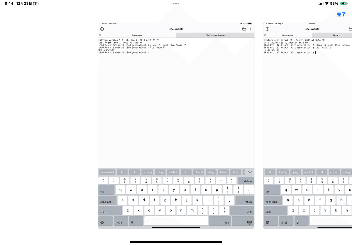 iPadだけでサーバ管理｜SENNEKO@マイクラウド