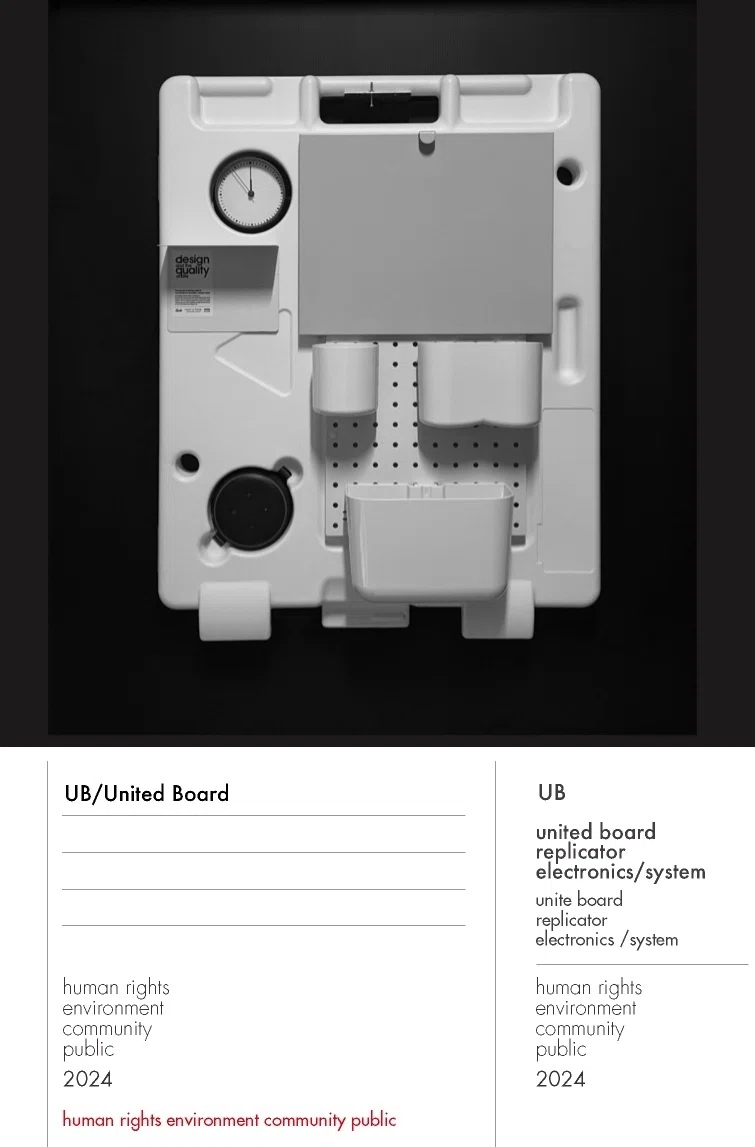 UB storage board plastic wall pocket/ | RE-conscious