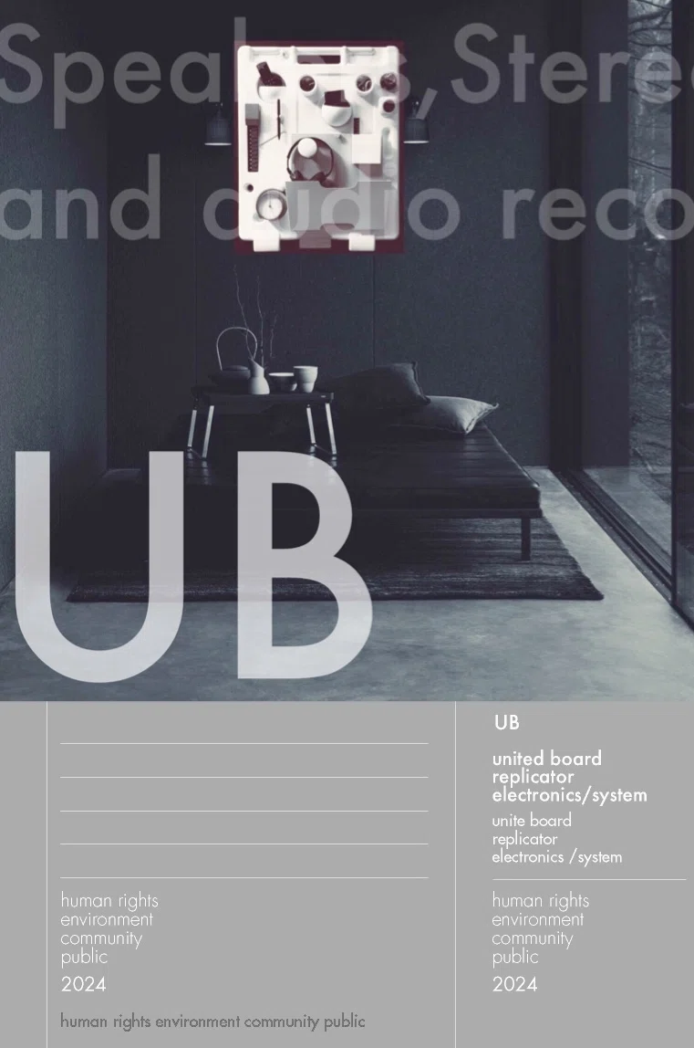 UB storage board plastic wall pocket/ | RE-conscious