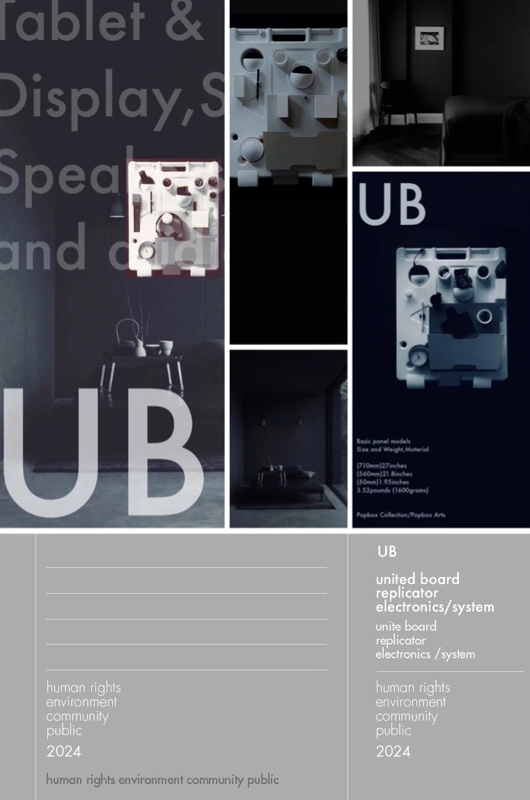 UB storage board plastic wall pocket/ | RE-conscious