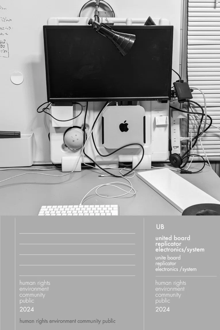 UB storage board plastic wall pocket/ | RE-conscious