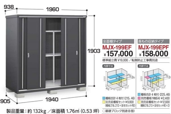 イナバ物置「シンプリー」ニューカラーは フランネルグレー｜エクスガーデンナビ(エクステリアとガーデンのお店)