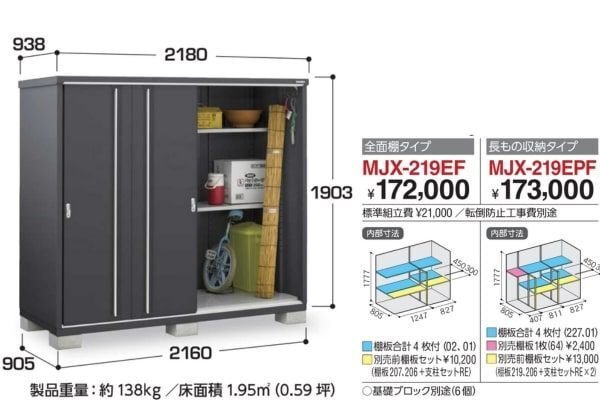 イナバ物置「シンプリー」ニューカラーは フランネルグレー｜エクスガーデンナビ(エクステリアとガーデンのお店)