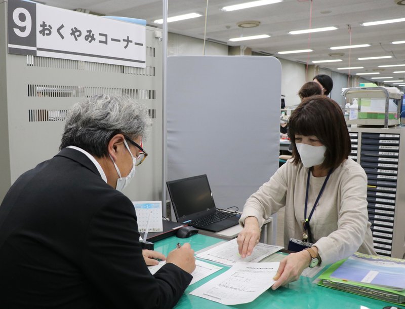 【DX Front Line】おくやみコーナーを開設｜広報すそのオンライン（静岡県裾野市公式note）