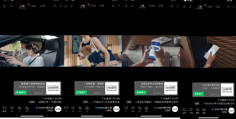 東京メトロも提携する「WECHAT」の活用手法大公開！成功事例多数｜Nativex Japan