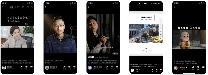 東京メトロも提携する「WECHAT」の活用手法大公開！成功事例多数｜Nativex Japan