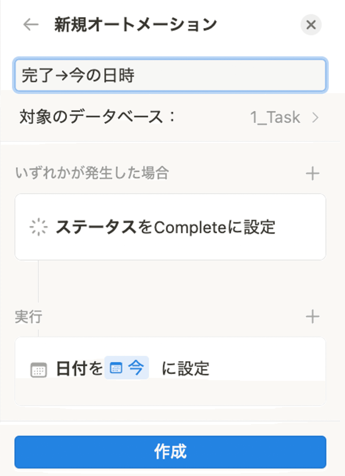 2023年 Notionアップデート情報まとめ & 機能解説｜rie | 「今すぐ使えるNotion」3/1書籍発売