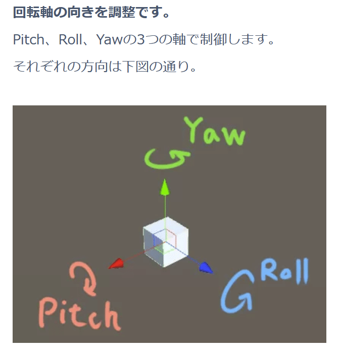 VRChat PhysBone 暴れる前髪をLimitsで可動範囲を狭めておさえる｜DoritosDontacos