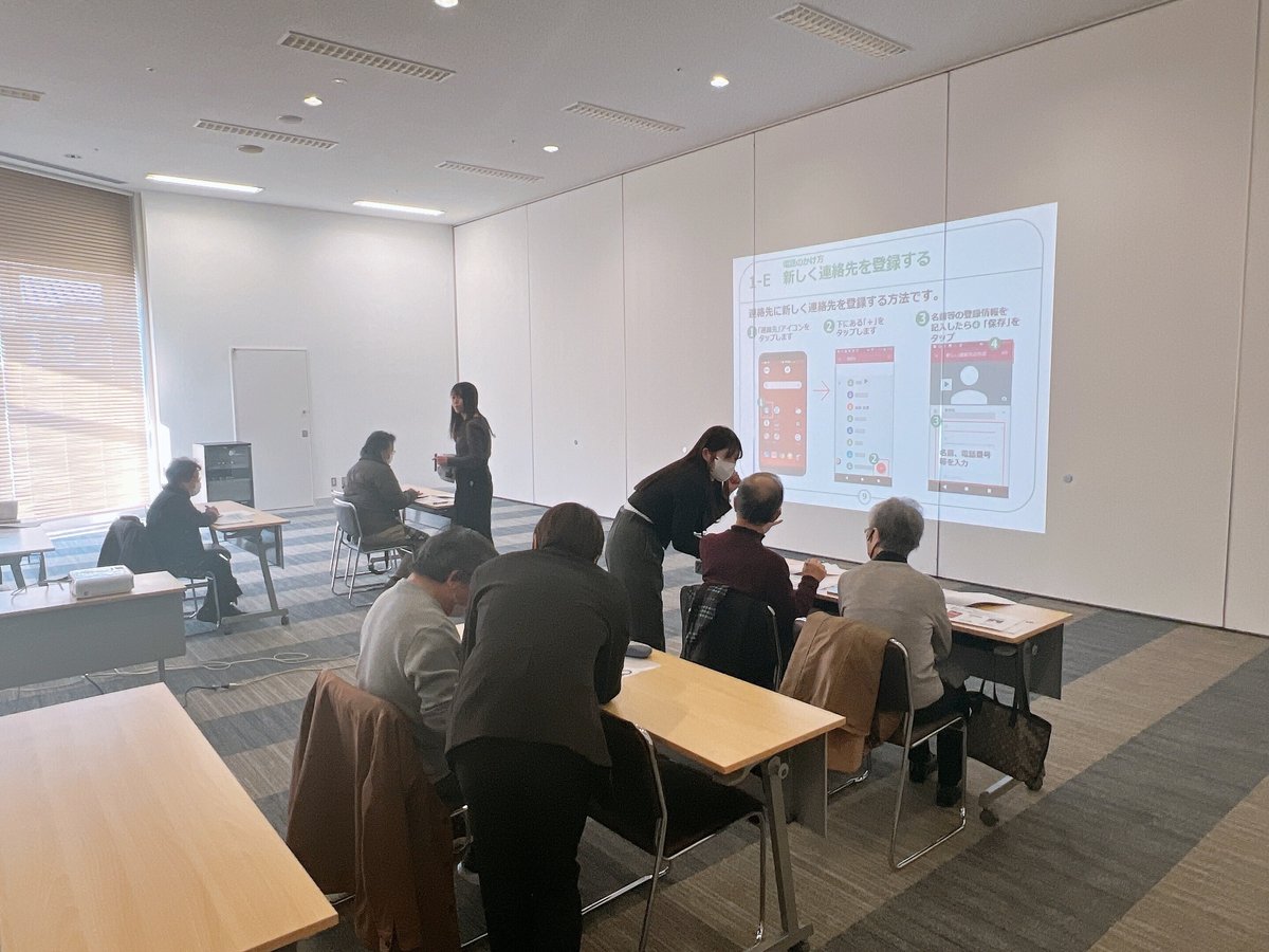 東急線沿線の地域情報を紹介！Vol.3～iTSCOMスポット/スマホ教室～｜イッツ・コミュニケーションズ コールセンター採用チーム