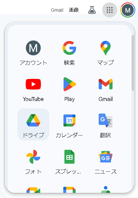 誰でも使えるGoogle AI Studioの使い方｜Masayuki Abe