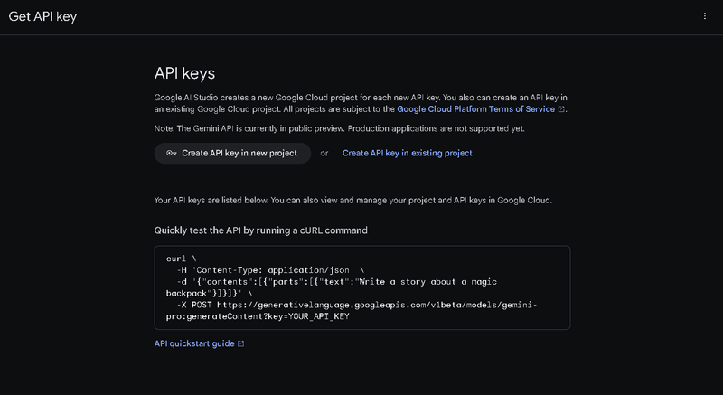 誰でも使えるGoogle AI Studioの使い方｜Masayuki Abe