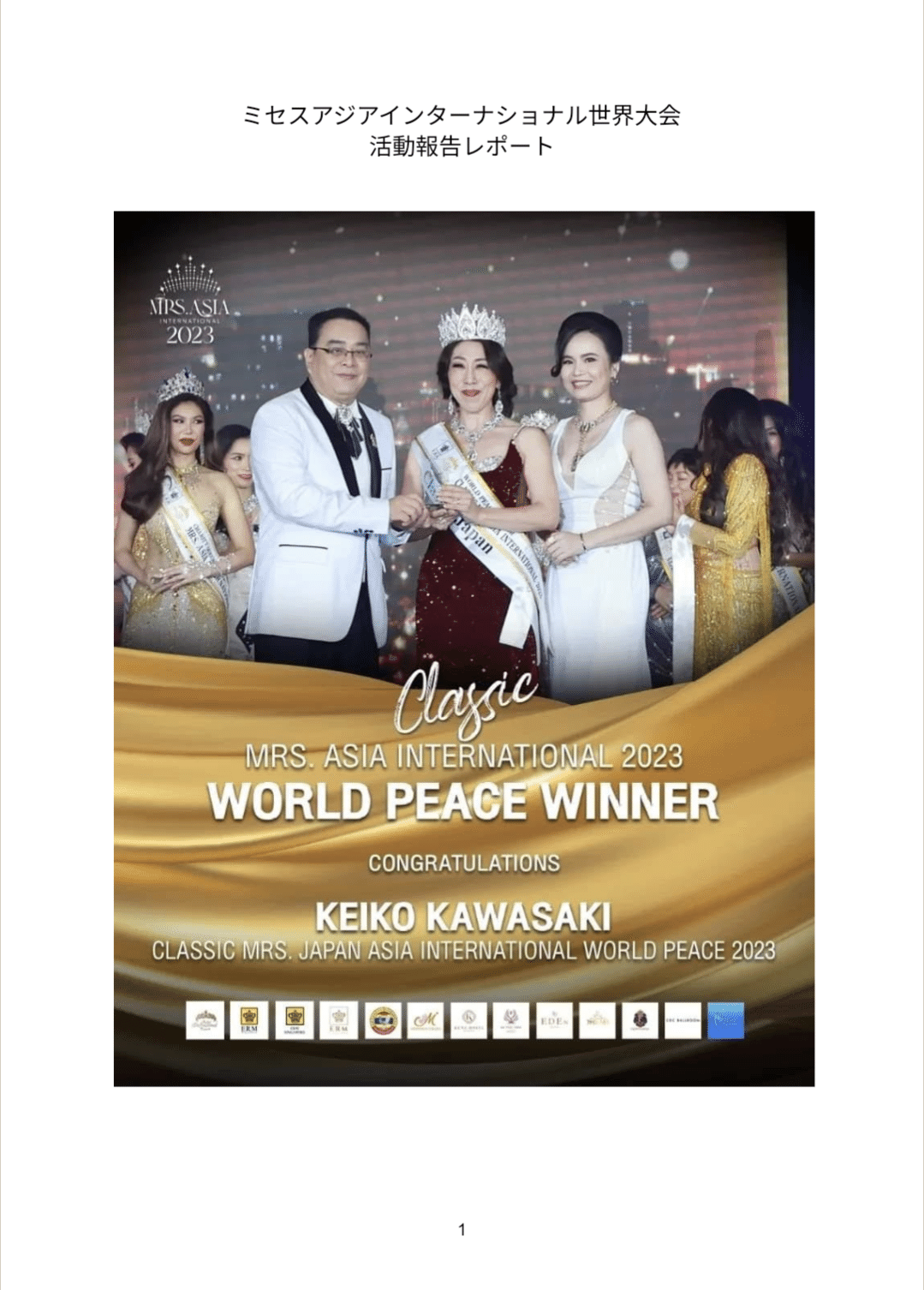 keiko kawasaki｜note