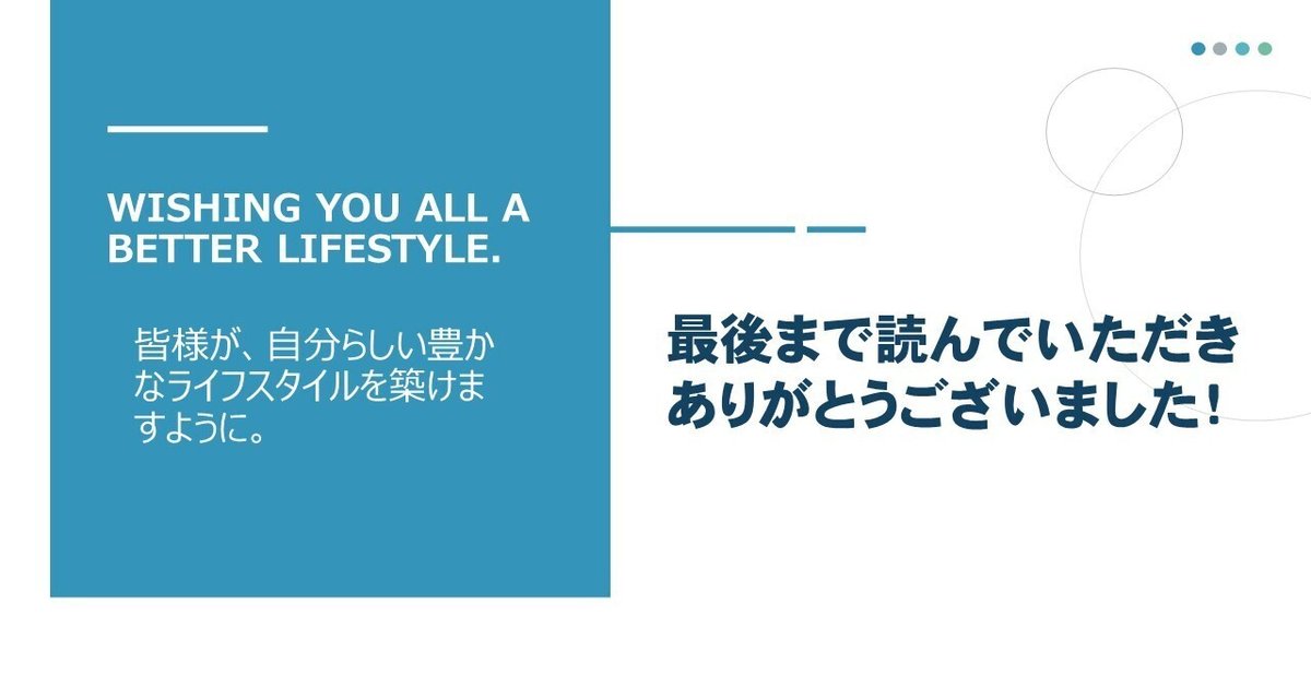 #047 登場! A4三つ折り手帳で使えるマンダラチャート 目標達成をサポート｜Note3ori