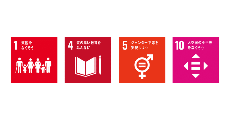 Everyone.Engineer誕生と2023年の歩み｜【公式】NPO法人Everyone.Engineer