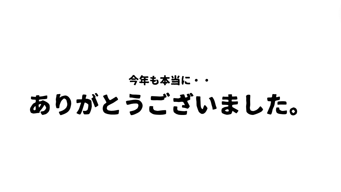 今年の漢字は・・｜Koki/ Video creator